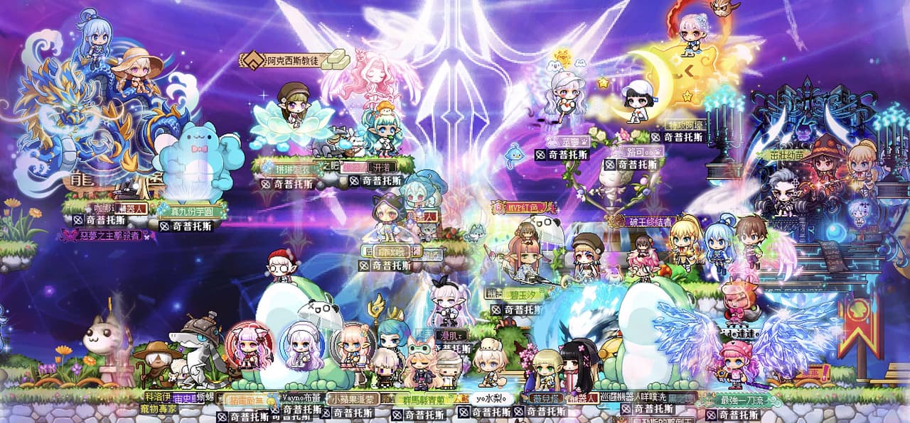 #徵人 【琉德】天涯何處無芳草 奇普托斯公會好 招收各路MS寶 ᓀ‸ᓂ - 楓之谷板 | Dcard