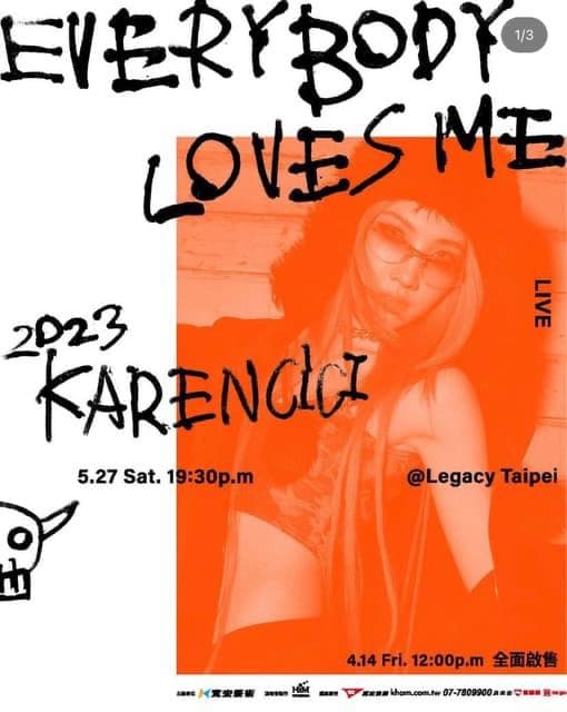 跪求Karencici 5/27 專場兩張 - 票券交流板 | Dcard