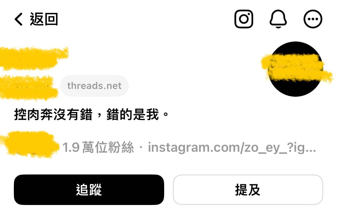 嘲諷女生是「控肉」？ - B67 留言 | Dcard