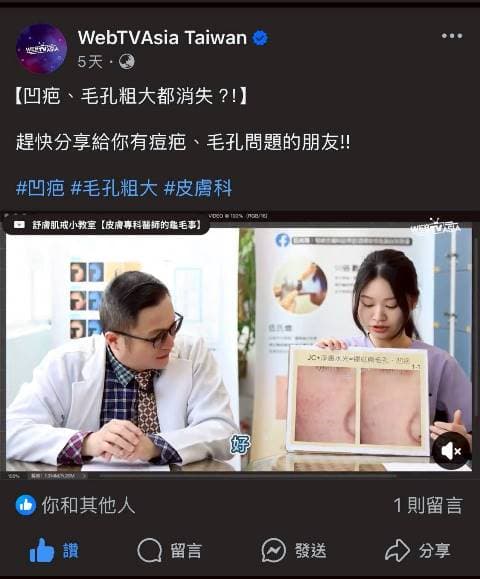 【凹疤、毛孔粗大都安全消失了？！】