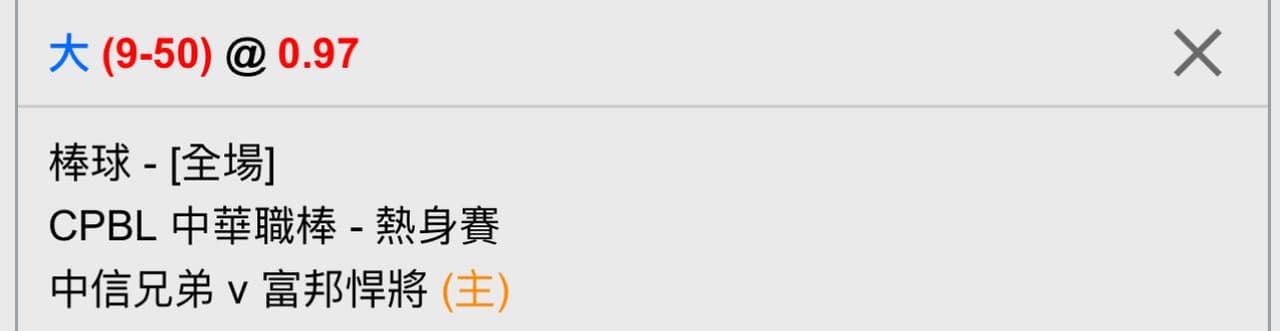 3/28 CPBL中華職棒熱身賽 - 自由人尼的軍師 (@sportkr) | Dcard