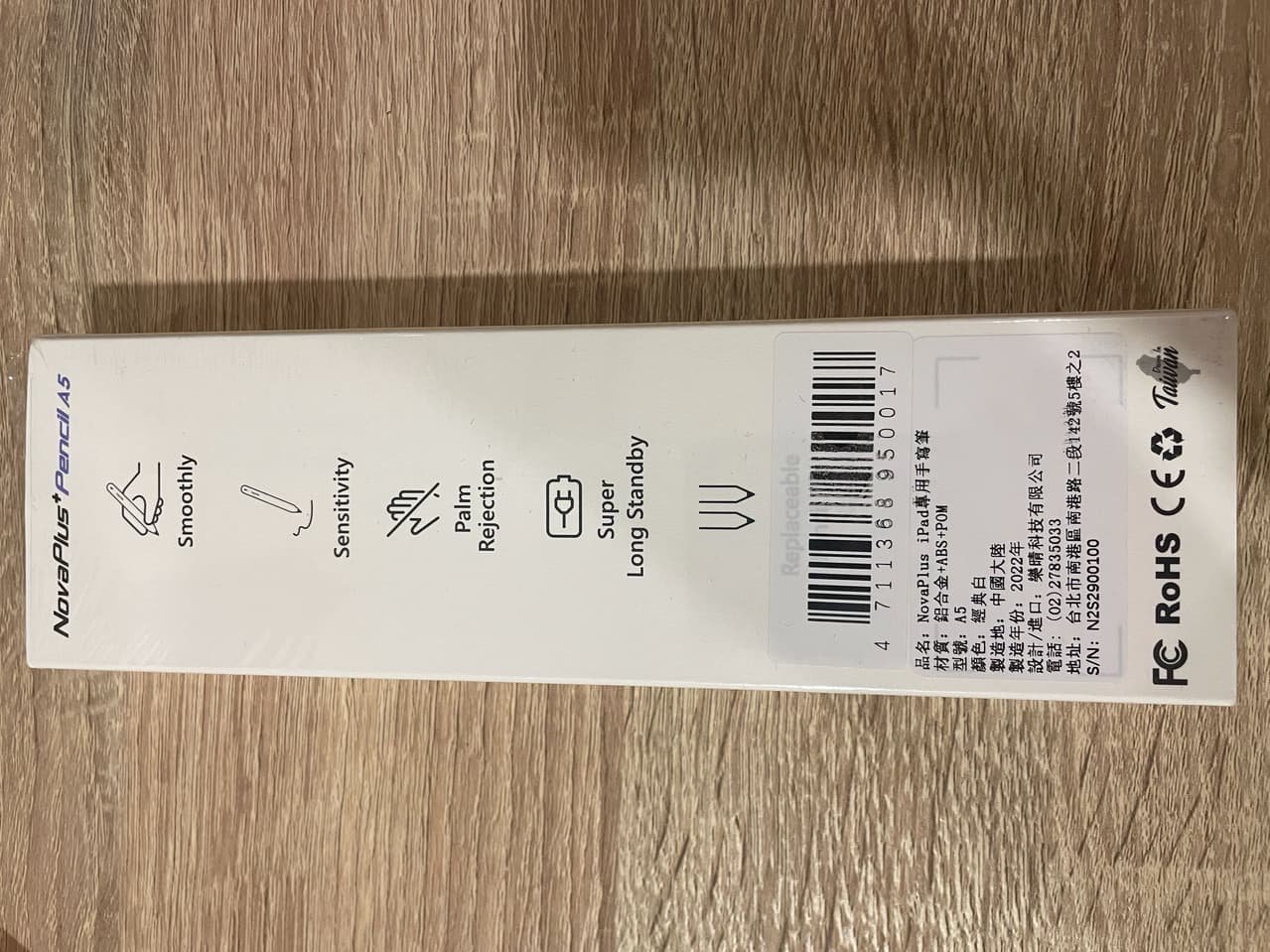#我要賣 （售出）二手NOVA PLUS A5觸控筆 - 二手交易板 | Dcard