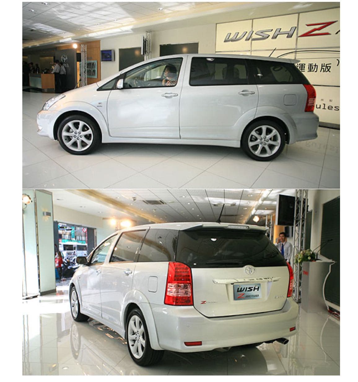 神車中的神版本 Toyota wish Z版 - 汽車板 | Dcard