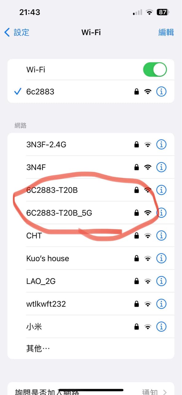 請益！家裡有三個Wi-Fi名稱 - 3C板 | Dcard