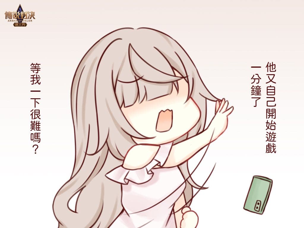 我預約了一個寂寞(՞ . .՞) - 荷香 (@hohsiang1119) | Dcard