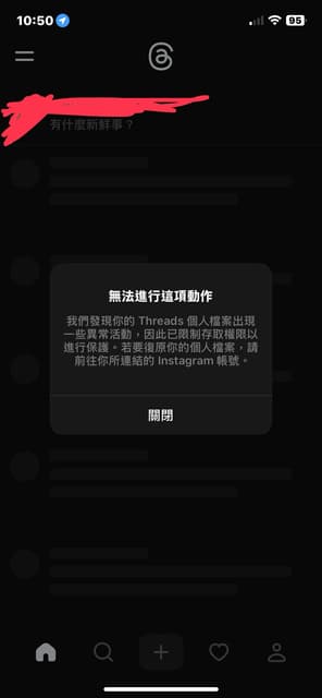 IG Thread突然都無法載入使用🥲 - 3C板 | Dcard