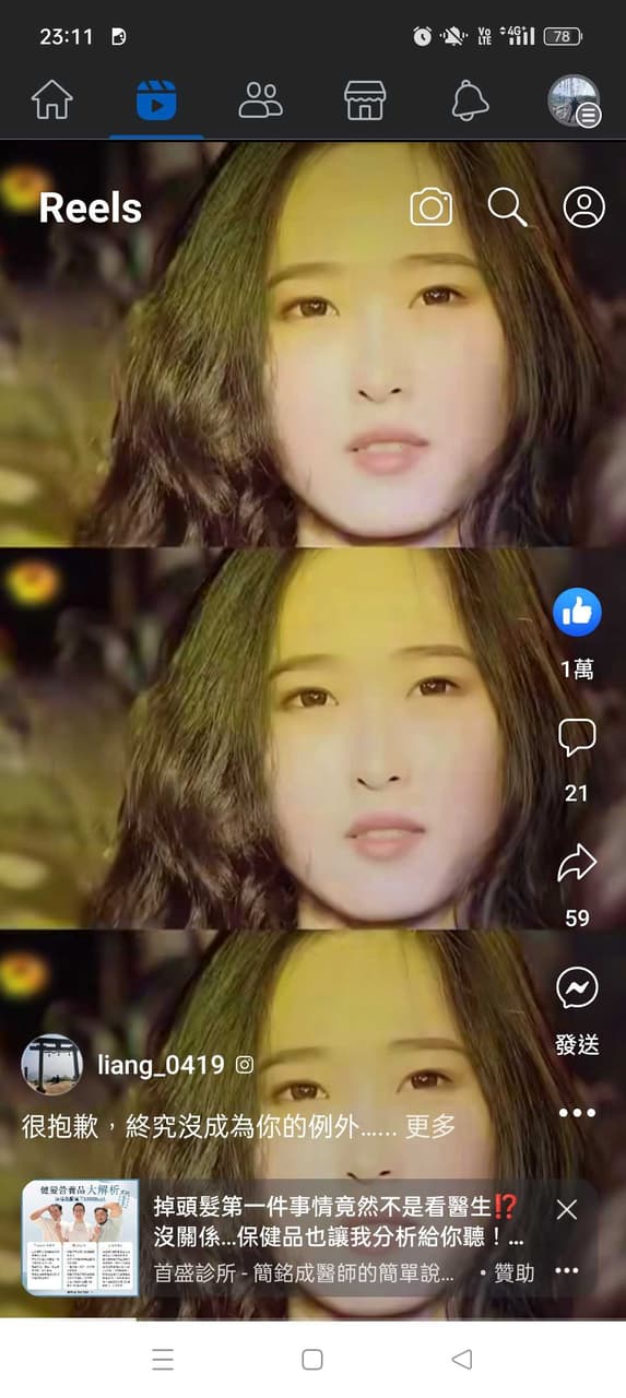 fb的影片推薦不見 - 閒聊板 | Dcard