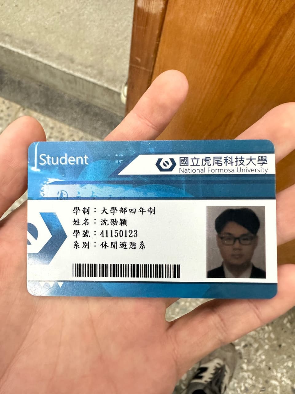學生證 虎尾科大板 Dcard