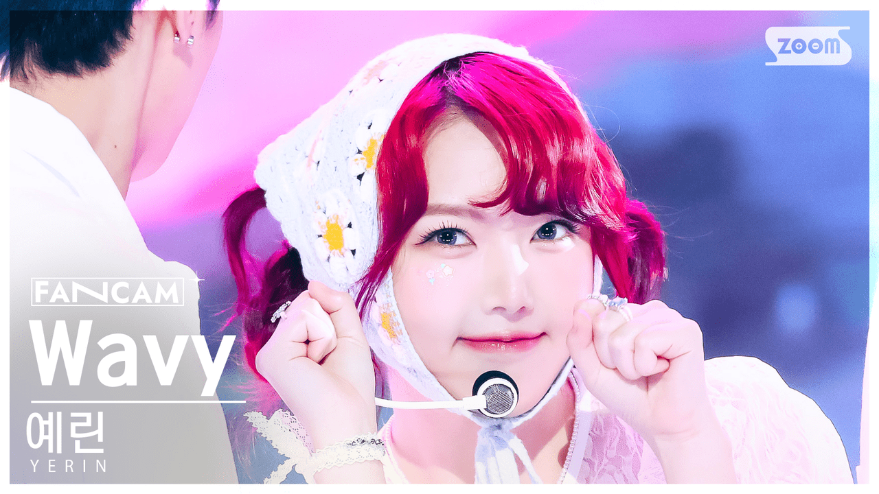 #集中討論 YERIN 迷你三輯 [Rewrite] 回歸🌊 - B48 留言 | Dcard