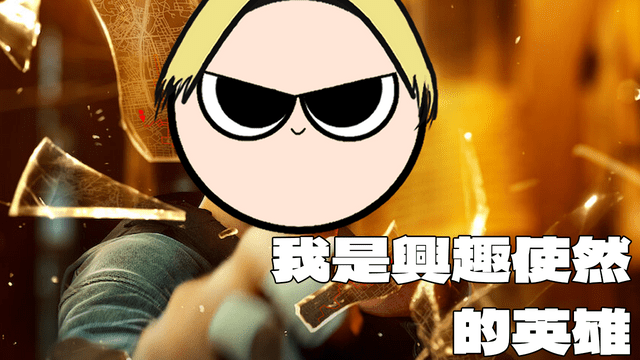 這YTer的影片也太超看了吧 , 我不知不覺就看了一個一個半夜Ⴚტ⊙ ⊙ტჂ !!!! - YouTuber板 | Dcard