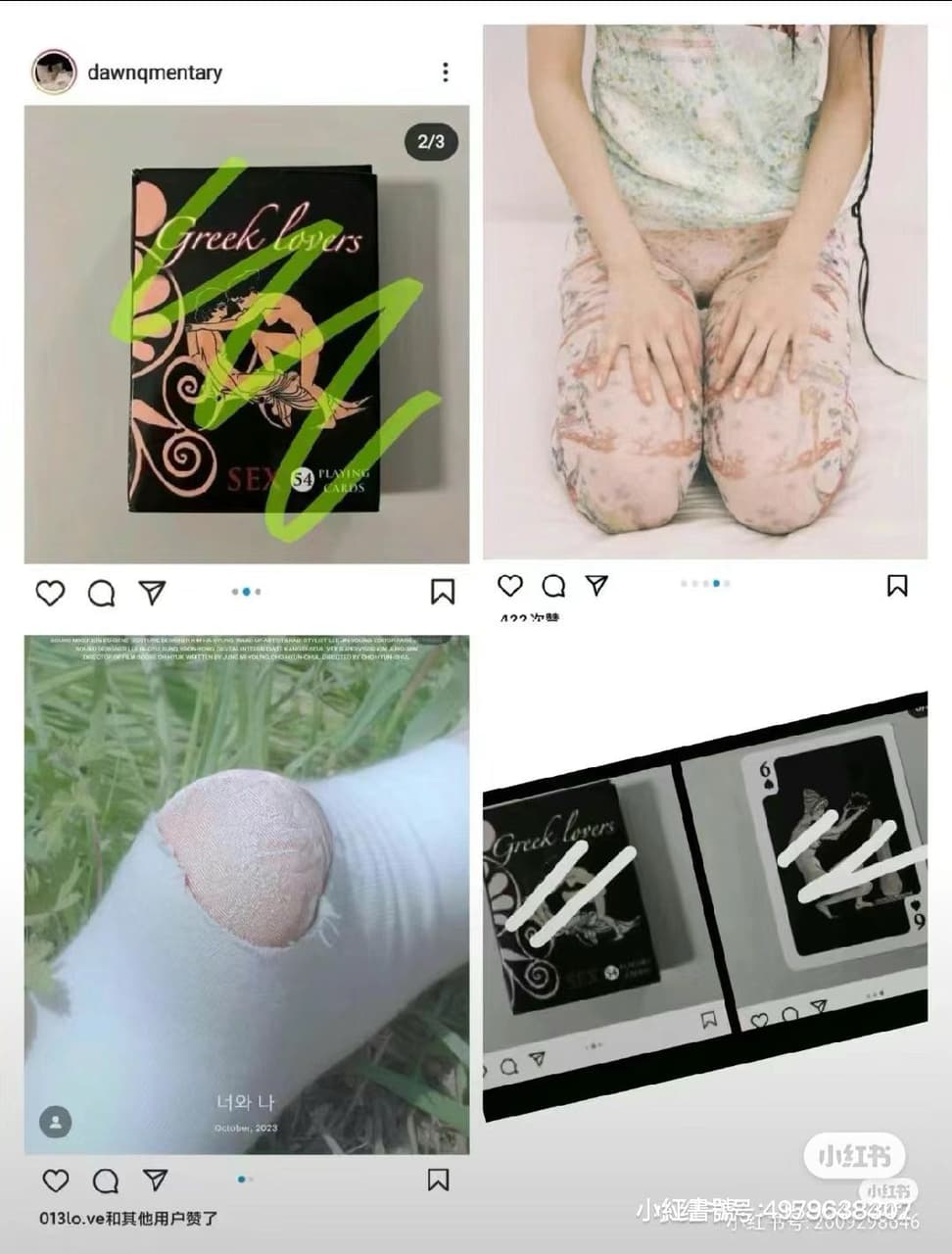 #閒聊 ILLIT Magnetic性暗示？ - B372 留言 | Dcard