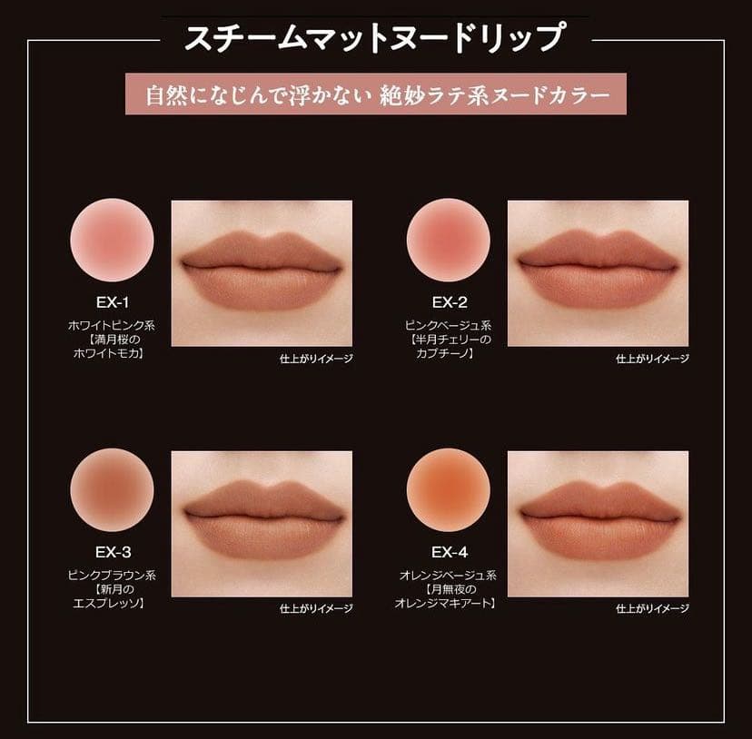 #情報 KATE極霧裸色系唇膏💄東京夜喫茶 - 美妝板 | Dcard