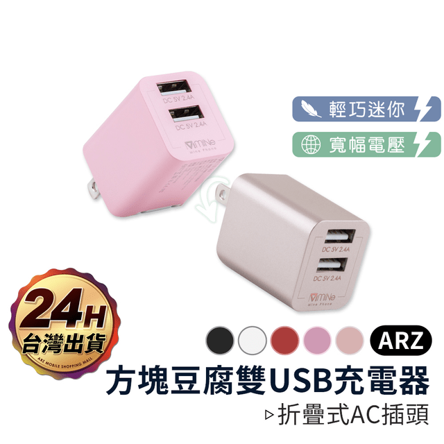 2025【大功率快充】7款超人氣多孔充電器推薦💦usb＋type-c 2孔3孔快充頭 10孔桌上型充電站‼️PTT/Dcard精選 - 雪糕湯圓 (@grcr) | Dcard