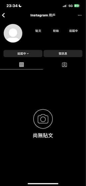 想問一下這樣是對方關版還是被封鎖了 閒聊板 Dcard