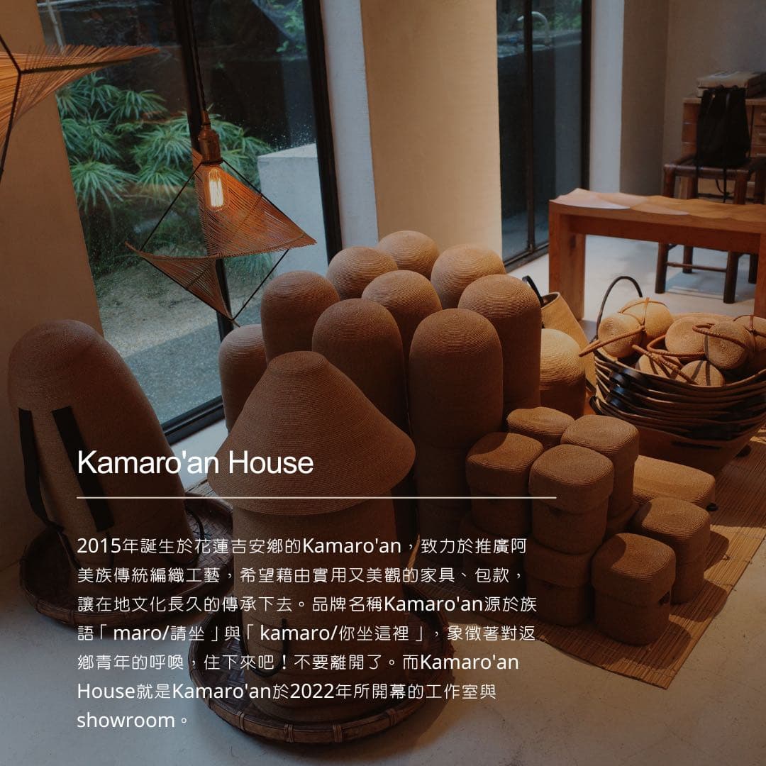 台北週末逛什麼？到Kamaro'an House欣賞原民工藝 - JC (@unajlife75) | Dcard