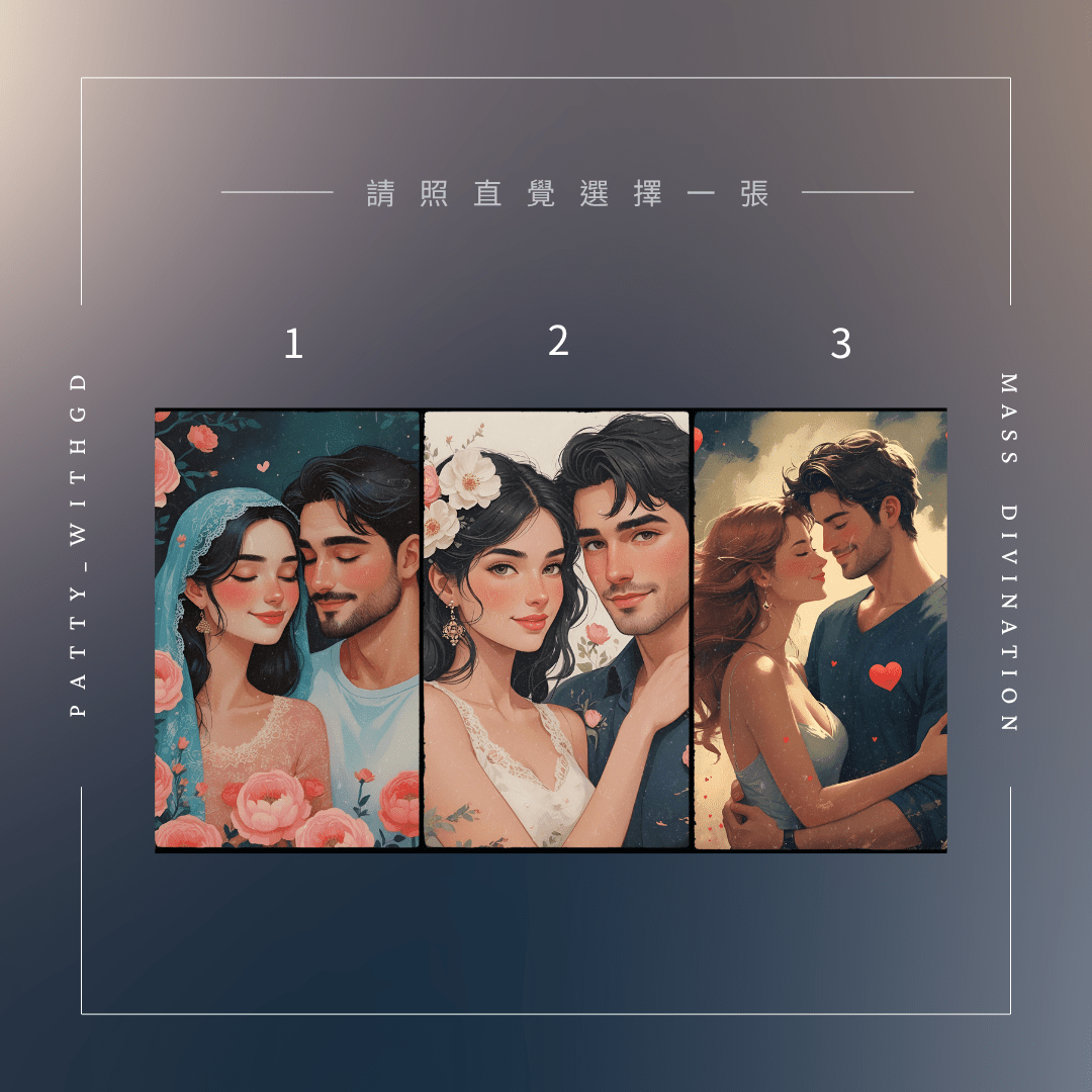 🔮【大眾占卜】屬於我的八月篇章 - 蘇成 (@partyparty) | Dcard