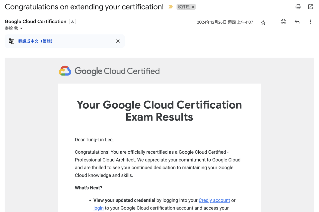 #分享 轉職必備 Google Cloud Architect 雲端架構師證照介紹、考試心得與準備方式 - 軟體工程師板 | Dcard
