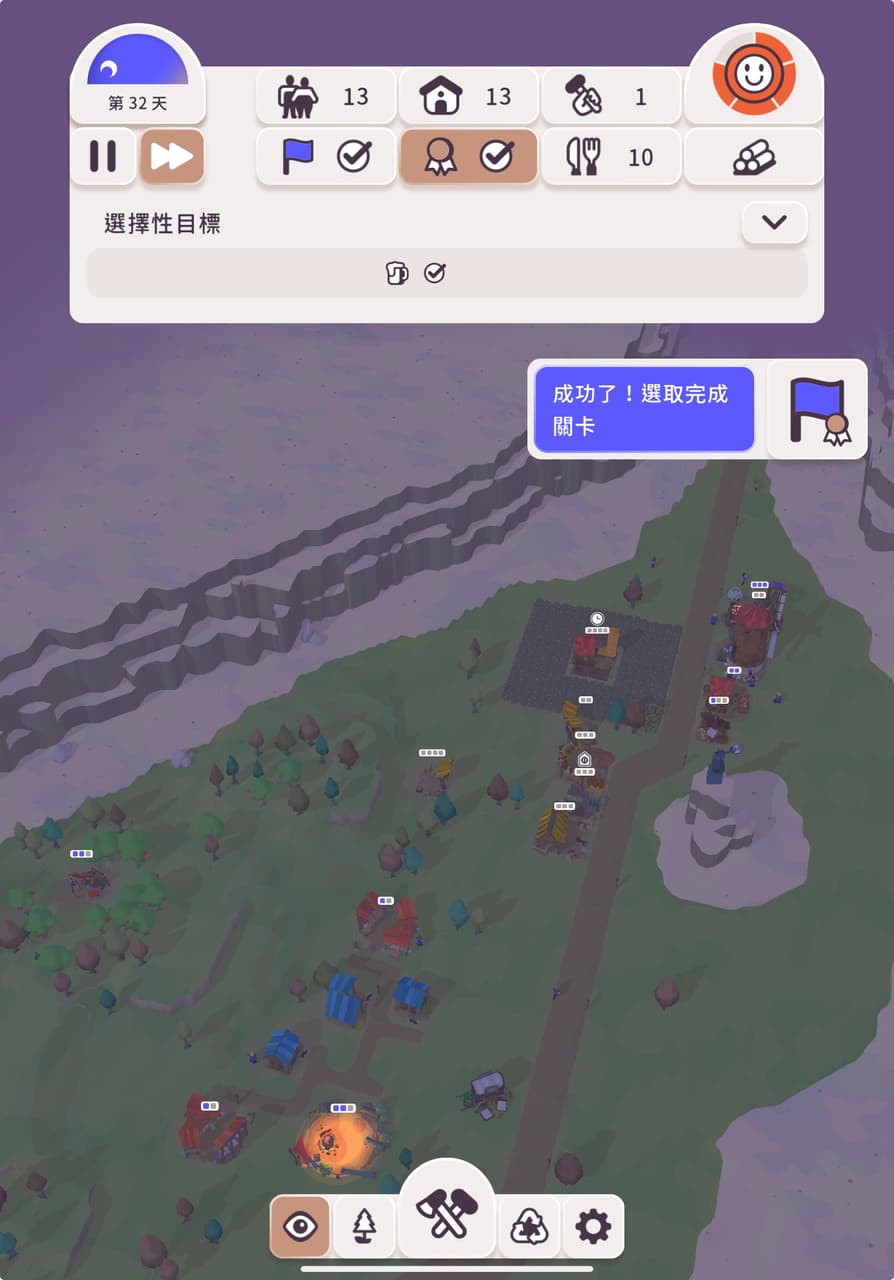 #分享 【Outlander2】遊戲攻略 Part3 - 遊戲板 | Dcard