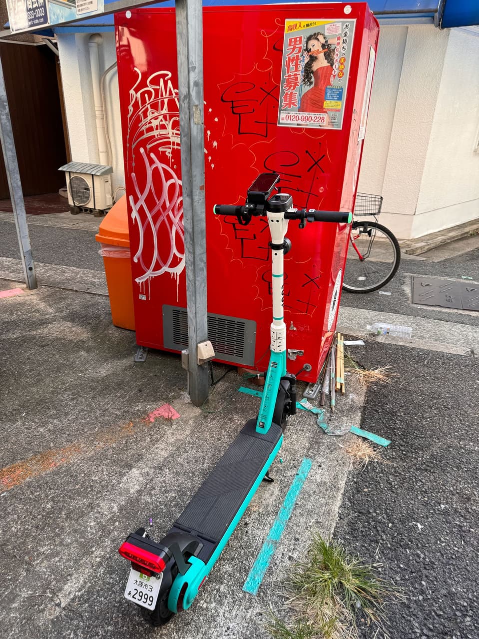 #心情廢文 LUUP 3月即將調回原價 - Toxin (@toxins) | Dcard