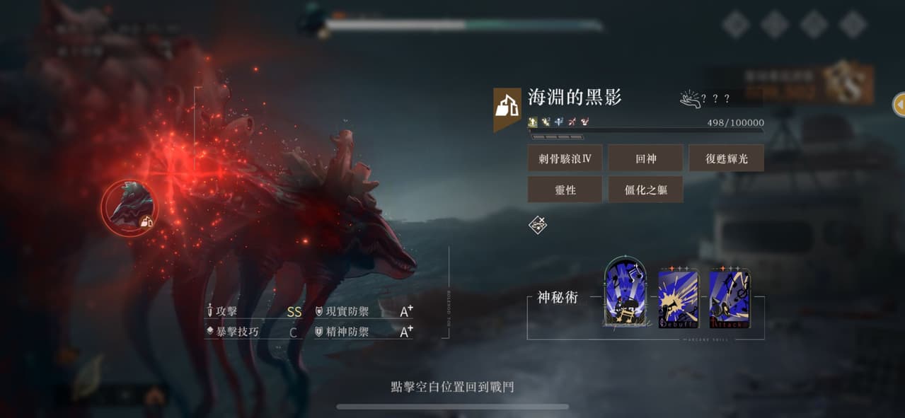 感覺有被針對到_(:ｪ」∠)_ - 重返未來：1999板 | Dcard