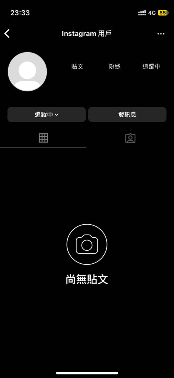 這樣是停用嗎? 閒聊板 Dcard
