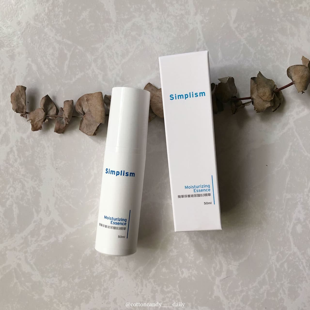 ☁️🍬’s SIMPLISM 簡單保養 玻尿酸B3精華｜溫和退紅保濕💦 IG文末有獎🥰 - ☁️芸朵糖🍬 (@snowyuner) | Dcard