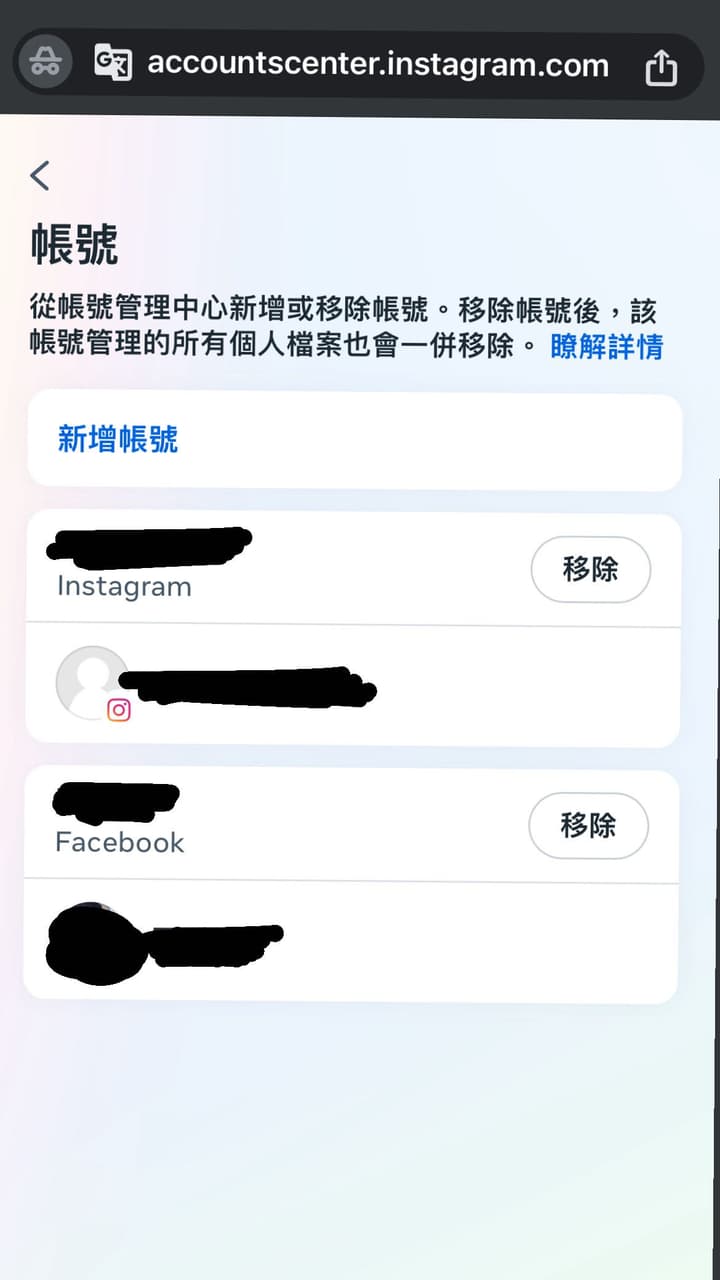 新版ig怎麼關版 心情板 Dcard