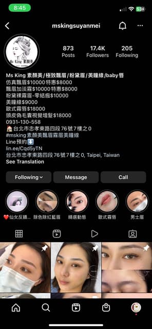 請益 桃園飄眉、霧眉推薦？店家？ 美妝板 Dcard