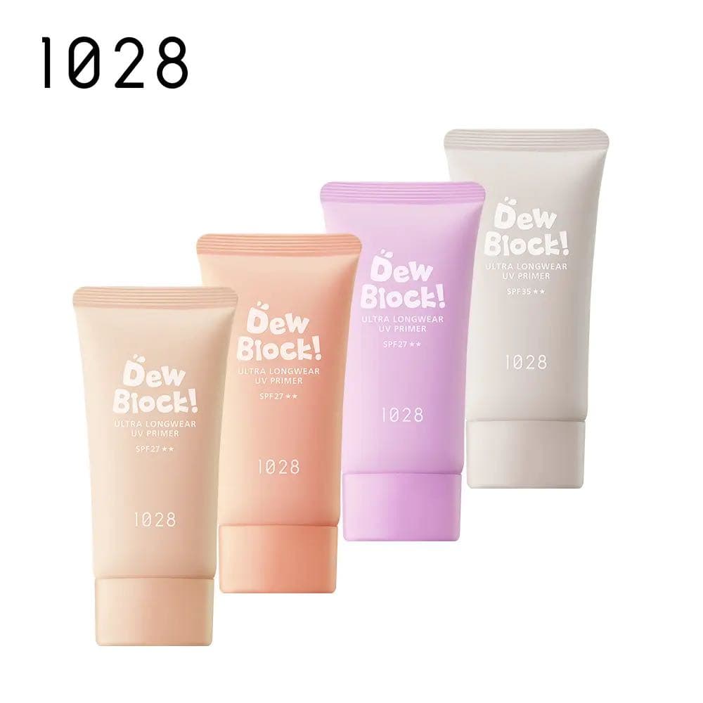 #討論 有人用過1028超保濕UV校色飾底乳的嗎 - 美妝板 | Dcard