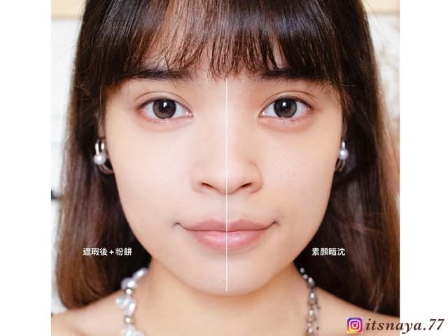 1028｜空氣定格粉餅 EX - 美妝板 | Dcard