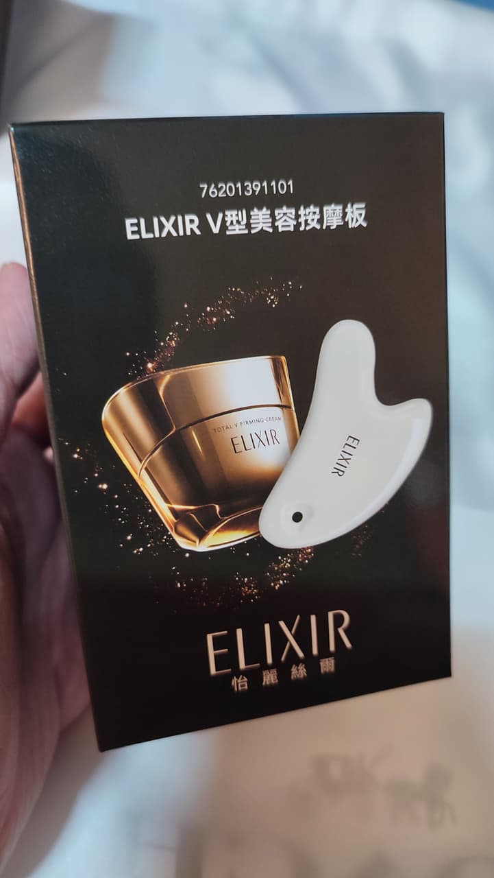 #分享 Elixir 怡麗絲爾膠原巔峰組 趕快手刀坐直昇機衝去買 - 美妝板 | Dcard