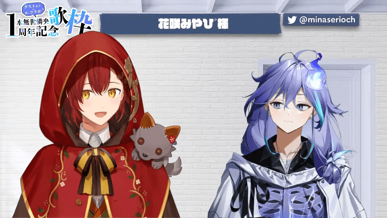 Holostars UPAOAR!! 一週年 - VTuber板 | Dcard