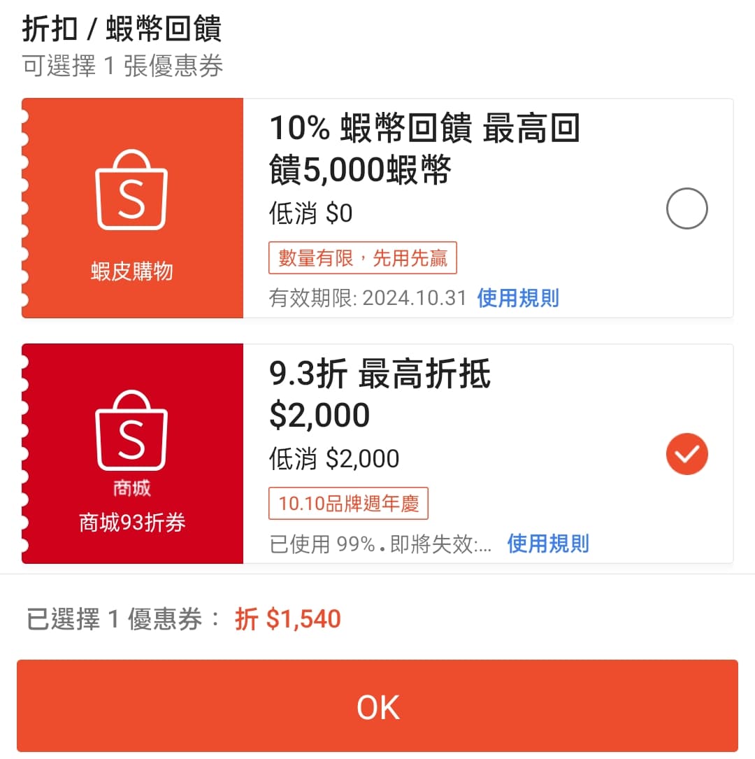 【德國Emma】 Hybrid獨立筒床墊+黑鑽枕+保潔墊套組 我是買雙人的才$21999 而且會回饋2999.9蝦幣 - 存在的力量 (@newlifecook) | Dcard