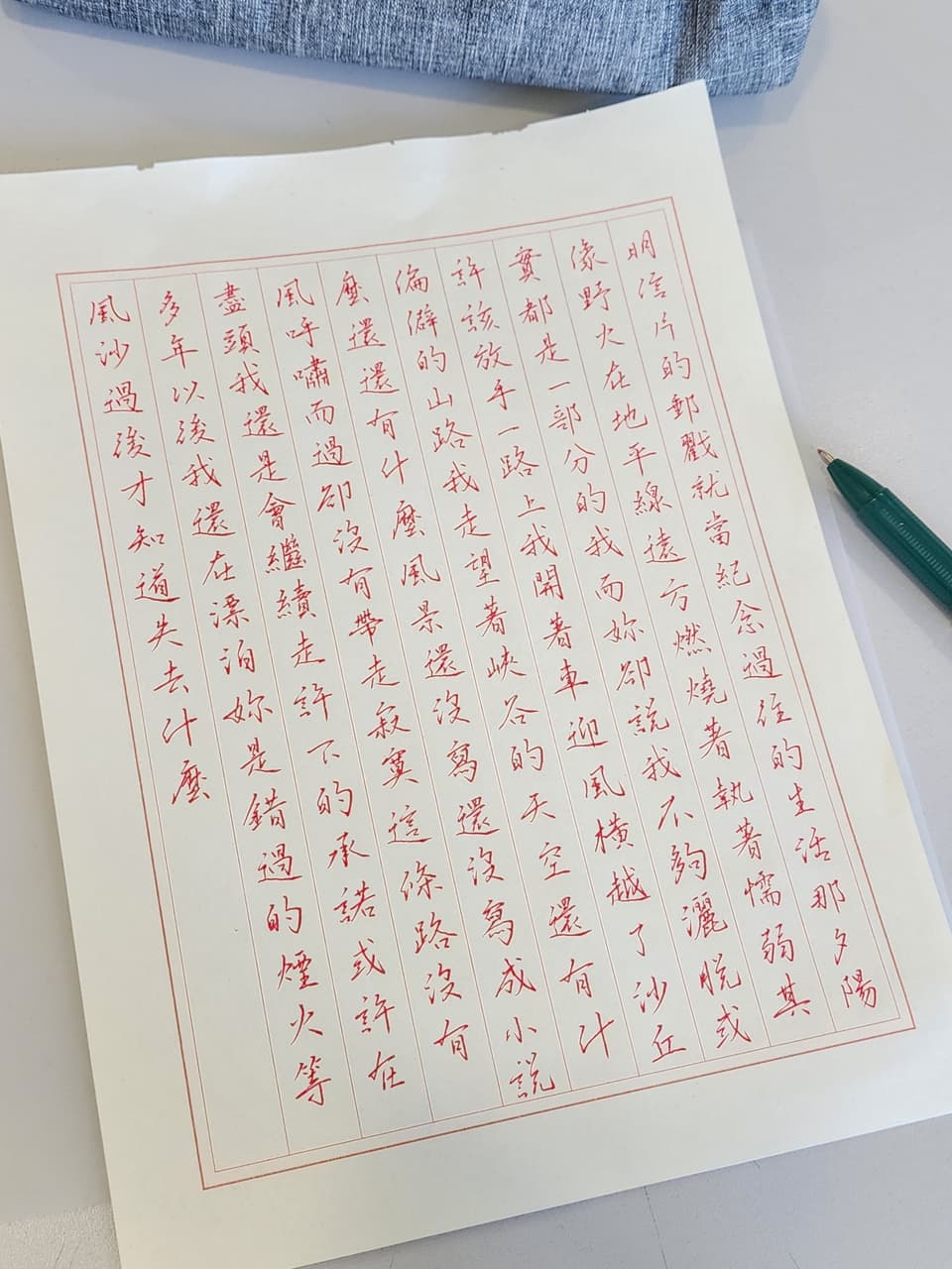 錯過的煙火 - 冷墨 (@lm_02) | Dcard