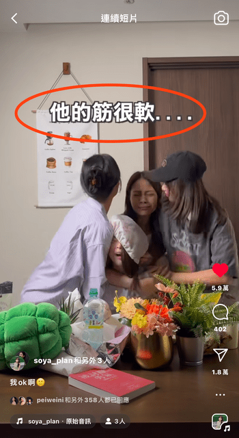 Soya好像真的被劈腿了 - YouTuber板 | Dcard