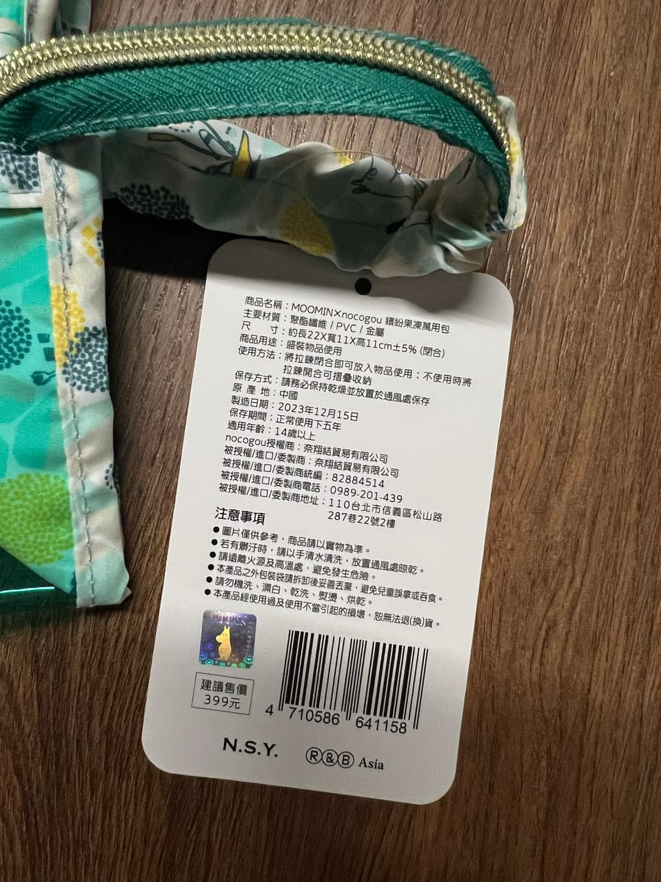 全新專櫃/醫美正貨、中小樣、試用包、工具、美妝福袋出清 - yy (@y93) | Dcard