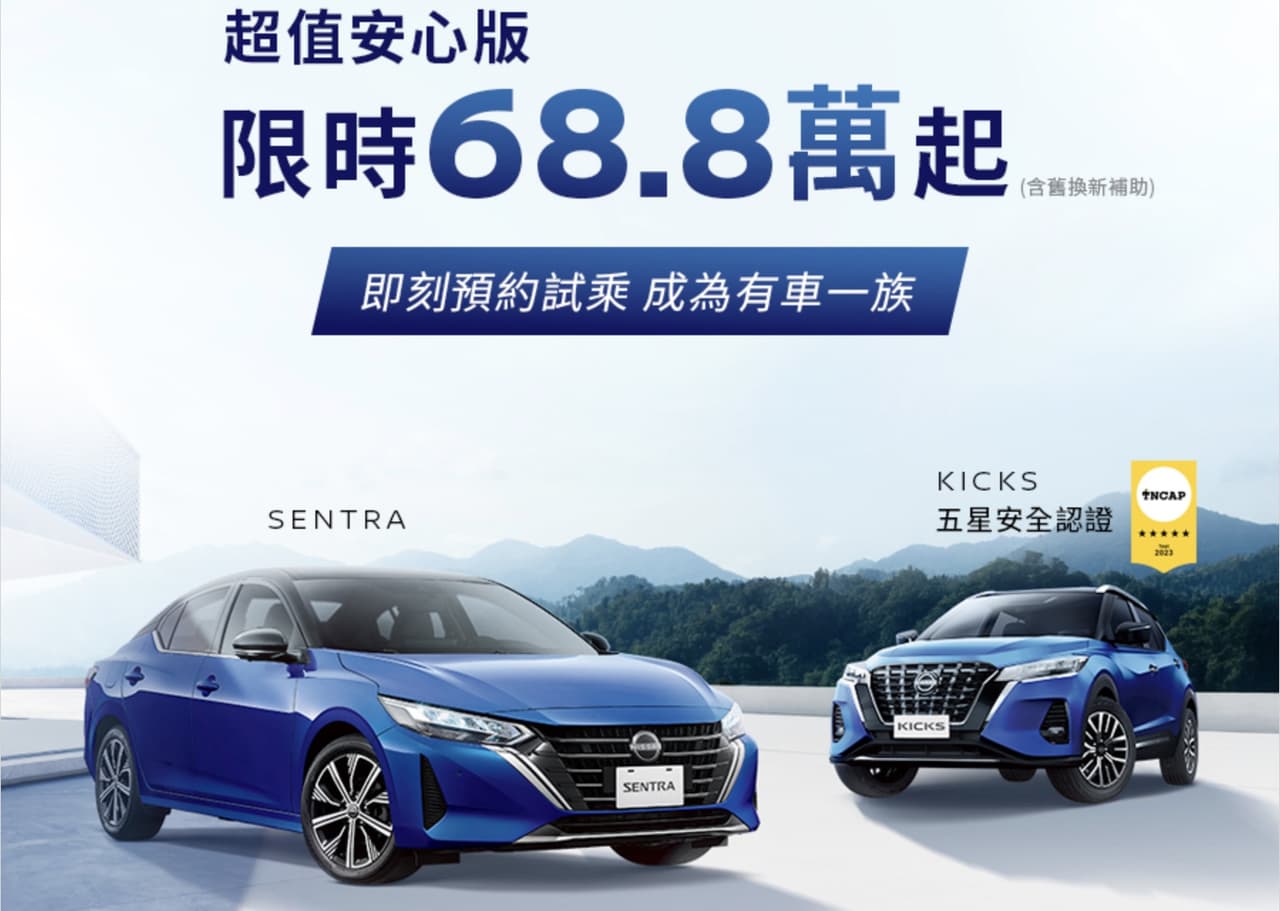 小資族跟預算有限的小家庭，到底要買哪一台CUV？求解 - 汽車板 | Dcard