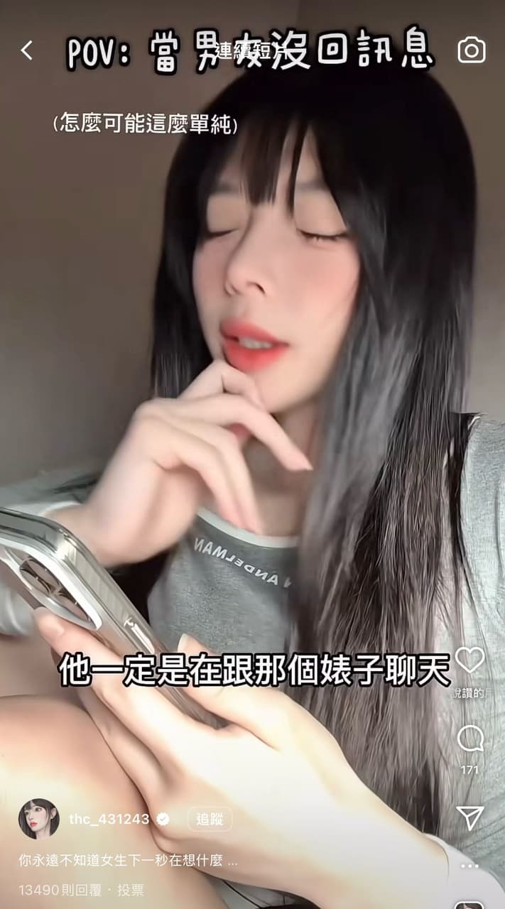 儒妹有整形？？ - B249 留言 | Dcard