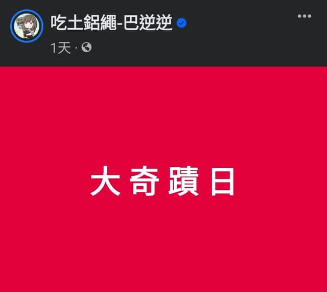 8ZZ的最新討論 | Dcard