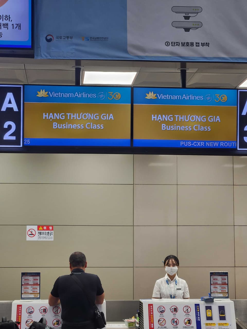 #國外遊記 #飛行記錄 越南航空 🇰🇷韓國釜山-🇻🇳越南胡志明市-🇹🇭泰國曼谷 B789+A321 商務艙分享(含貴賓室開箱) - 旅遊板 | Dcard