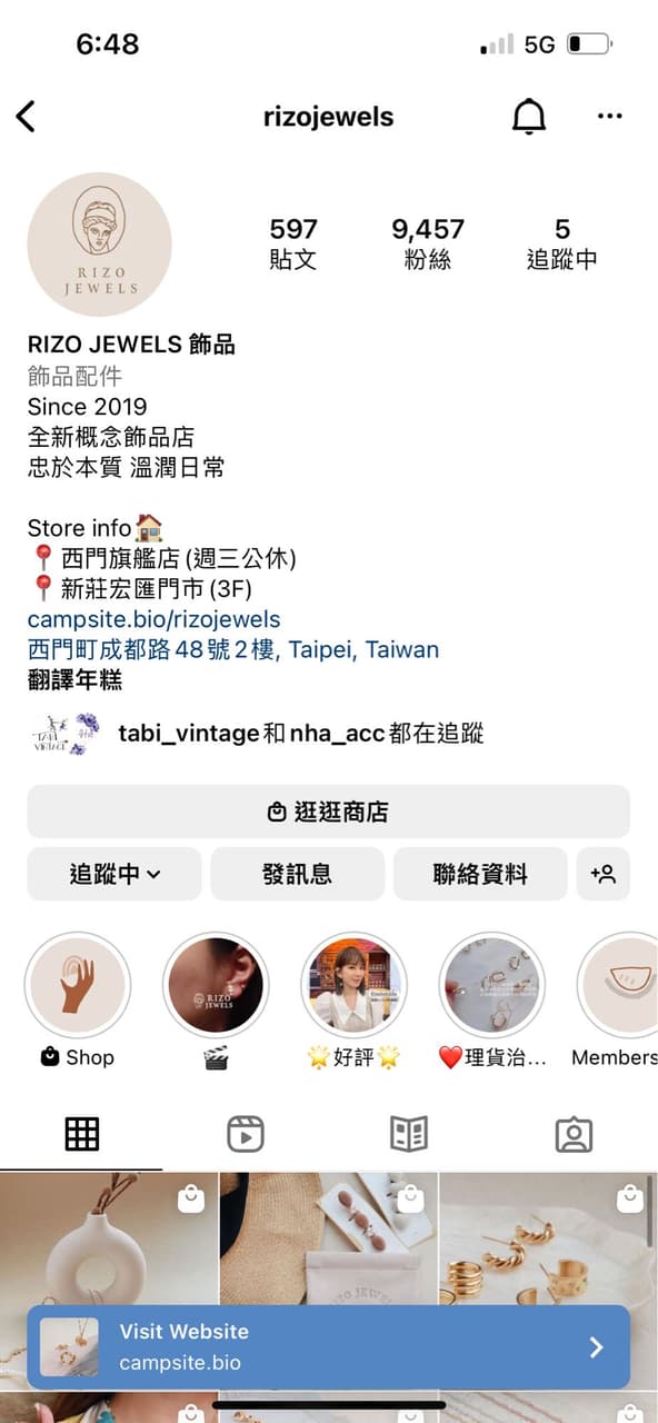 問題 有買過這家的飾品嗎? 珠寶飾品板 Dcard