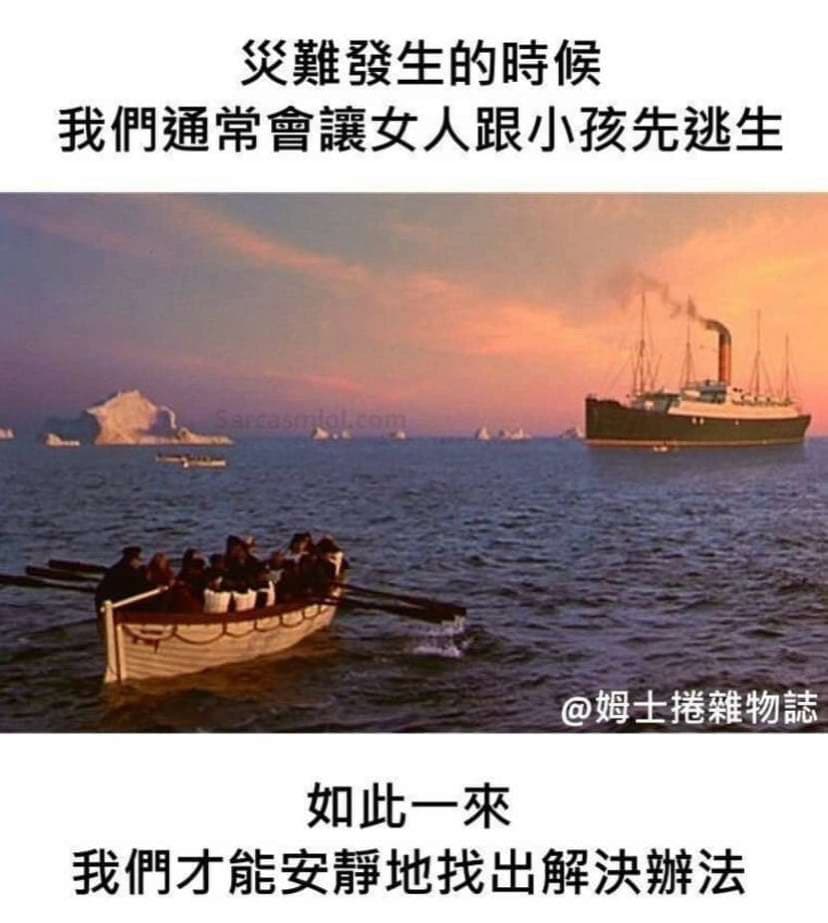 轉發 好有道理 梗圖板 Dcard