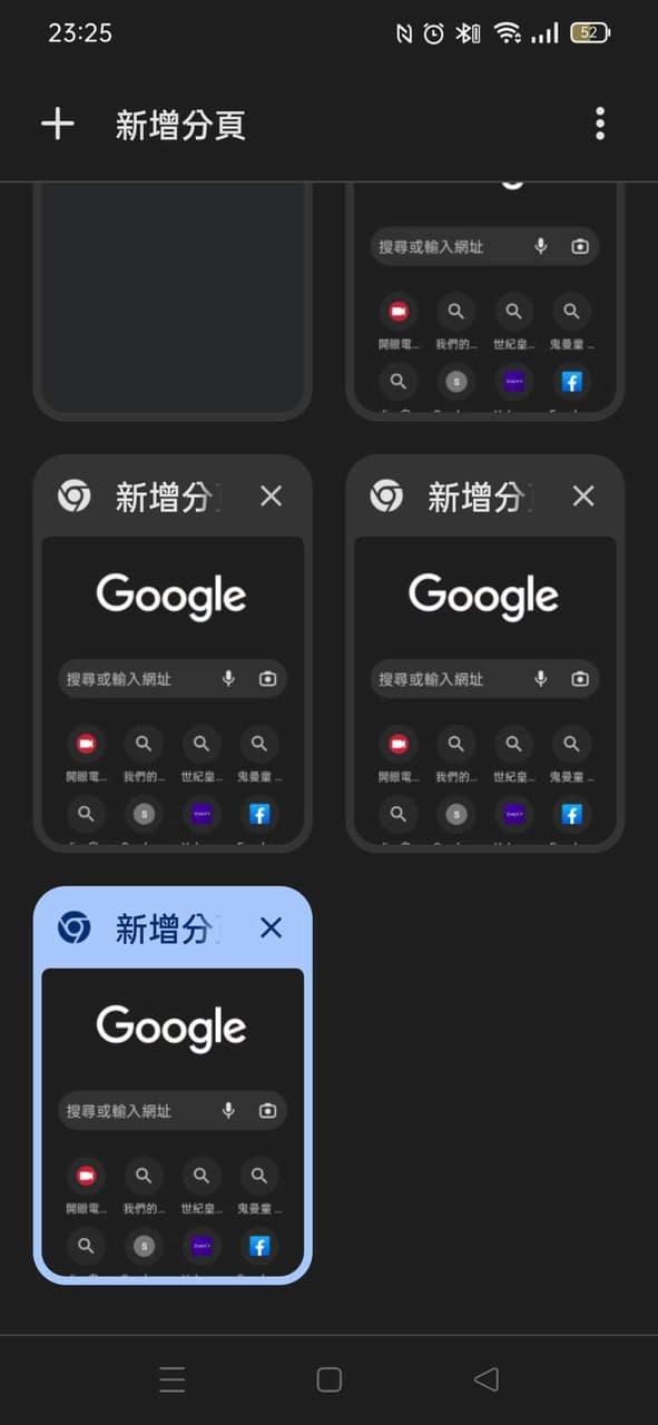 請問chrome、Brave如何解決 - 3C板 | Dcard