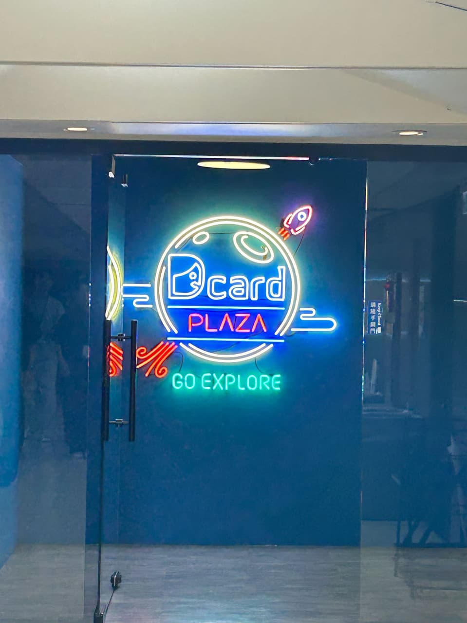 原來Dcard X Intel 很有料😻 - indulge (@indulge_0) | Dcard