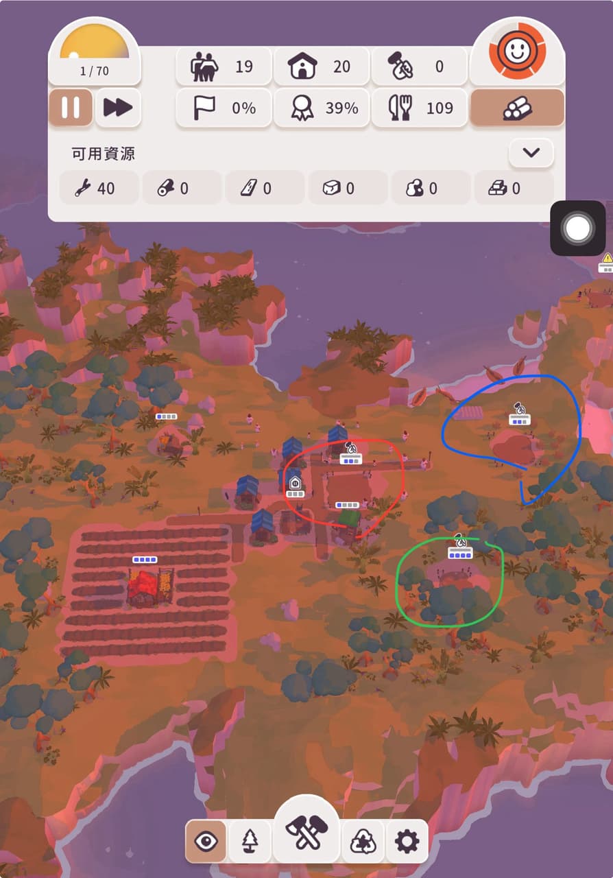 #分享 【Outlander2】遊戲攻略 Part4 - 遊戲板 | Dcard