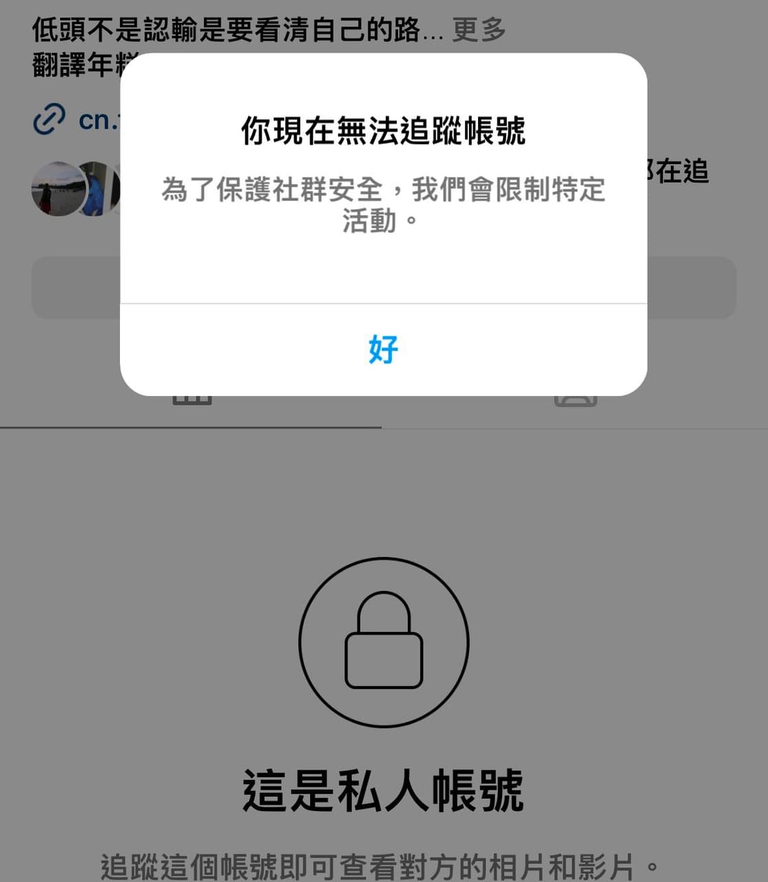 求救 求救🆘 App板 Dcard