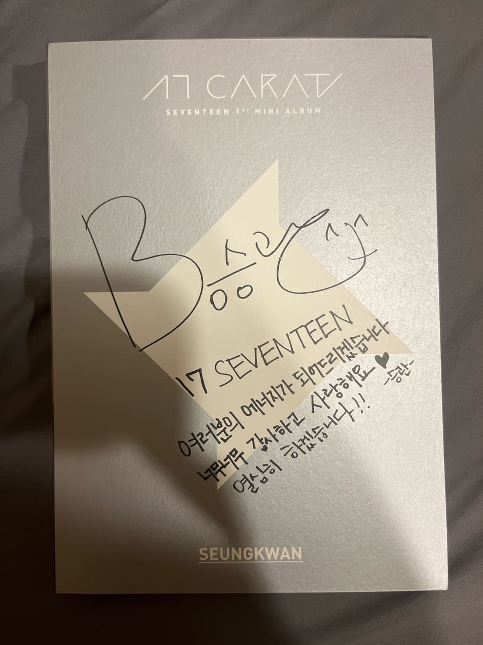 #詢問 二手小卡請益！ - 追星板 | Dcard