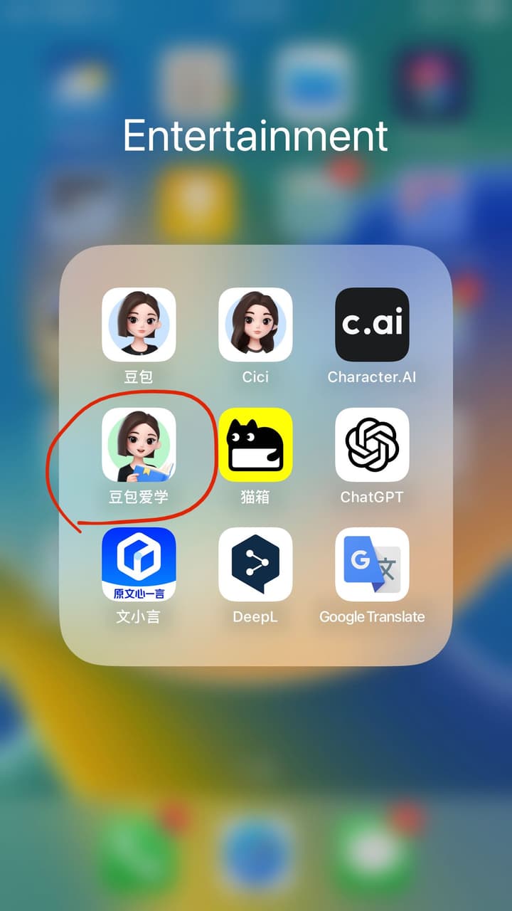 跟大家分享一個超好用的AI輔導老師 - 152光頭小帥妹Nicole (@nicole_story) | Dcard