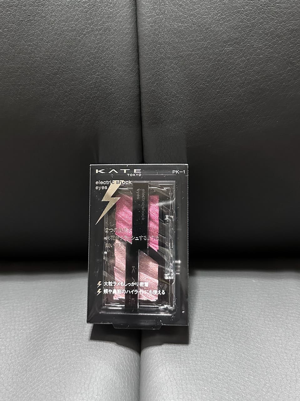 #我要賣 Kate綻電光感雙色眼影PK-1 - 二手交易板 | Dcard