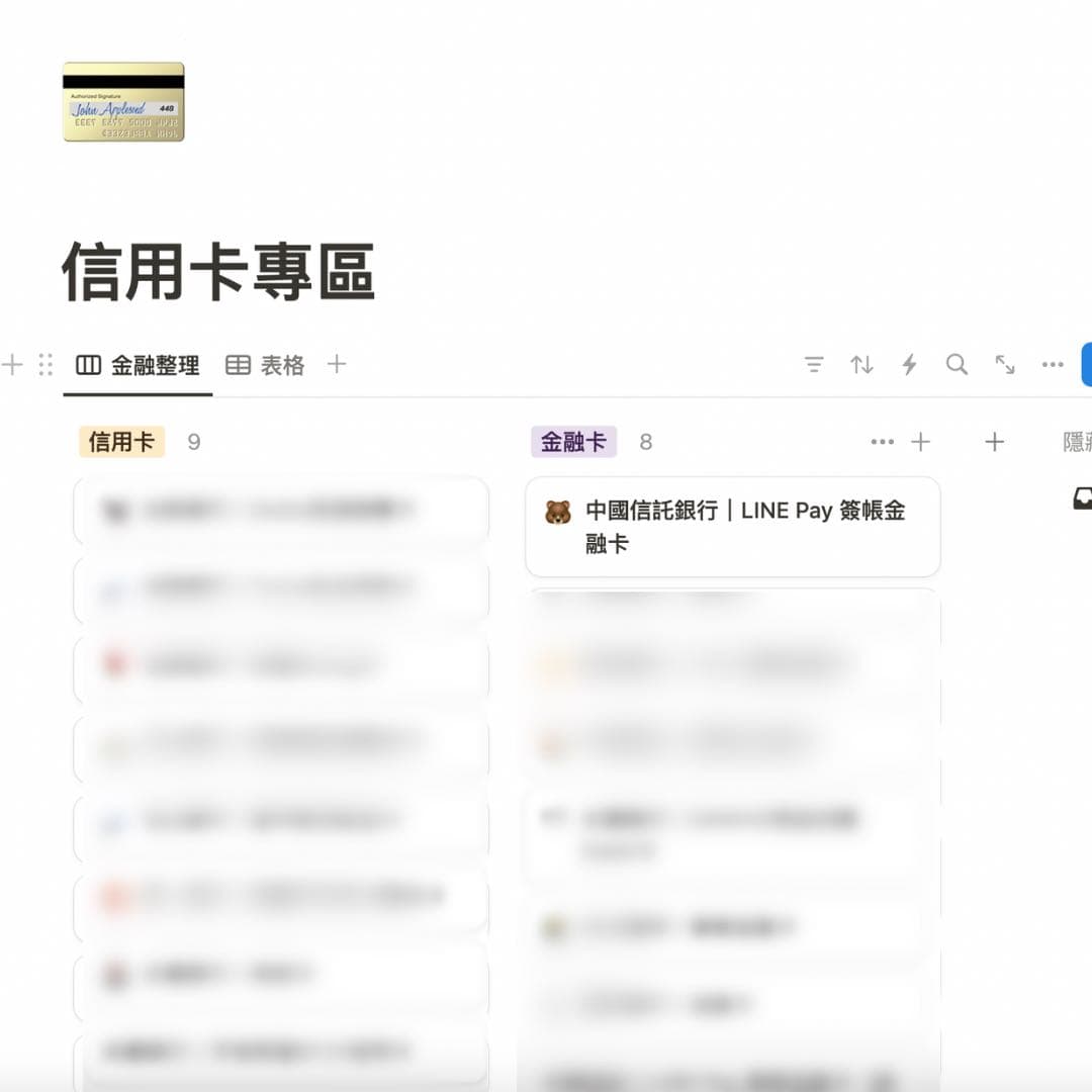 生活靠科技，財務靠中信 (งツ)ว - 百度人 (@doo100) | Dcard